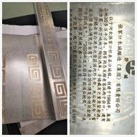 China Turkey Multipurpose Laser Etching Machine Customizable for Perfect Engraving Results for sale