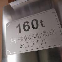 China Large Area Fiber Laser Marking Machine 100W 200W for Aluminium Copper Stainless Steel 800x1200mm for sale