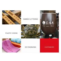 China 0-1.2mm Marking Depth Air Cooling CO2 Laser Engraving Marking Machine for Custom Logo for sale