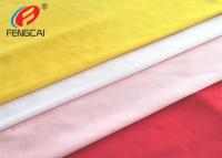 China 80 Nylon 20 Spandex Wicking Knitted Fabric 150cm 200gsm for Yoga Wear Legging for sale