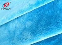 China Custom Solid Color Polyester Minky Plush Fabric 155cm 240gsm for Baby Blankets for sale
