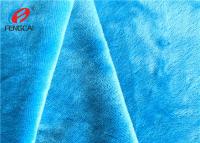 China Custom Solid Color Polyester Minky Plush Fabric 155cm 240gsm for Baby Blankets for sale