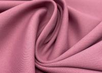 China Quick Dry Wicking Knitted Jersey Nylon Spandex Fabric 150cm 200GSM Skin Friendly for sale