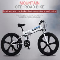 China CHUNYOO 26 Inch 48V 13Ah Lithium Battery Folding Electric Bike 500W Motor 21 Speed for sale