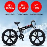China CHUNYOO 48V 13Ah 26 Inch Electric Bike Magnesium Alloy Lithium Battery E Bike 500W for sale