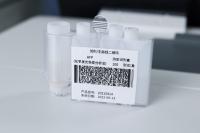 China Full Automatic Chemiluminescence Immunoassay Analyzer 120T/H 15min First Result for IVD Medical for sale