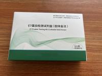 China E7 Protein Home Self-test Kit Colloidal Gold Test Card for Cervical Cancer Risk Assessment 1 Test for sale
