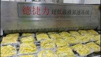 China Conveyor Fast Freeze Freezer  Seafood Commercial Blast Chiller 2000kg/H 2500kg/H for sale
