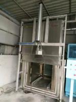 China Minus 200C Multipurpose Furnace Cryogenic Treatment Ultra Low Temperature Chest Freezer 300C for sale