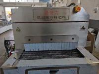 China Minus 190C 850mm Cryogenic Tunnel Freezer Low Temperature Chest Freezer ODM for sale