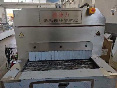 China Minus 190C 850mm Cryogenic Tunnel Freezer Low Temperature Chest Freezer ODM for sale