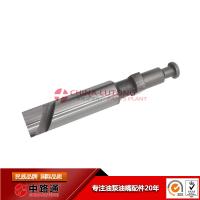 China Fuel Injection Pump Plunger 131152-3320 for Mitsubishi Fuso 6D14 6D15 6D16 for sale