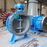 China Electric Remote Automatic Control Butterfly Valve For Hydropower Plant for sale
