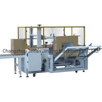 China Carton Unpacking Machine Automatic For Food Medicine Beverage for sale