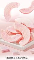 China Freeze Dried Peach Slices Natural Unsweetened Crispy Fruit Snack 500g Bulk for sale