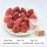 China Premium Freeze-Dried Whole Strawberry Snacks with Zero Added Sugar and 18-Month Shelf Life for sale