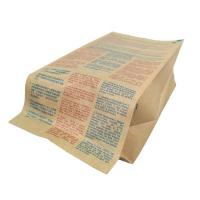 China Food Grade Plain Kraft Paper Popcorn Bag 100Mic Greaseproof Sandwich Bags for sale