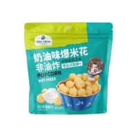 China 600g Plastic Sealable Popcorn Packaging Bags 100-150 Microns Customized for sale