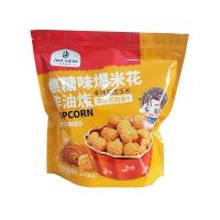 China 600g Plastic Sealable Popcorn Packaging Bags 100-150 Microns Customized for sale