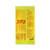 China 50-120 Grams Popcorn Packaging Bags Yellow Popcorn Boxes Greaseproof Recyclable for sale