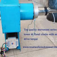China Outdoor Building Clock Movement Mechanism 2m 3m Diameter Waterproof Low Noise Stepper Motor for sale