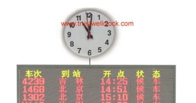China Railway Station Clock Movement 150cm Stepper Motor for Platform Clocks Bus Stop Clock Mechanism for sale