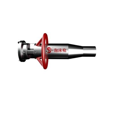 China Hand Fix Foam Monitor with Suction Line Firing Range 20m Rated Working Pressure 0.7MPa for sale
