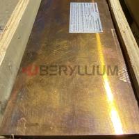 China Sheet Beryllium Copper C172 TF00 Temper By ASTM B194 Standard for sale