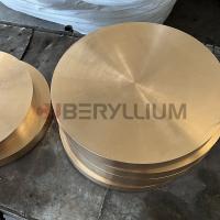 China Beryllium Copper Rod / Strip/ Plate / Wire / Tube C17200 C17300 C17510 C17500 for sale