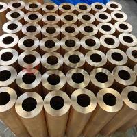 China CuNi2Be Nickel Beryllium Copper Tubing C17510 For Industry Application for sale