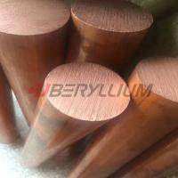 China TH04 CuNi2Be Copper Nickel Beryllium Alloy Rod Bar High Strength High Conductivity for sale