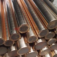 China TH04 DIN2.1248 Beryllium Copper Bar ASTM B196 QQ-C-530 for sale