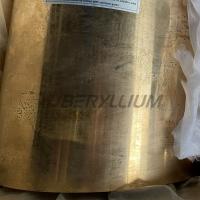 China C17200 CuBe2 CW101C C172 Beryllium Copper Big Round Ingot for sale