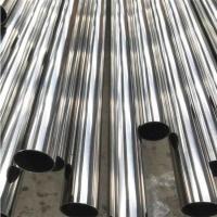 China 0.2mm Stainless Steel Capillary Tube for sale