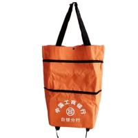 China Folding 600D Polyester Shopping Tote Bag with Wheels Expandable Size 50L for sale