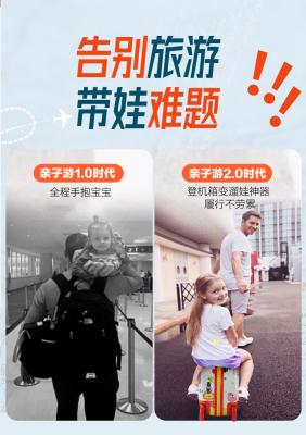 China Childrens Multi-Functional Riding Suitcase 3-in-1 Trolley Box with Silent Wheels 20L Capacity for sale