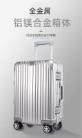 China 20 Inch Aluminum Magnesium Alloy Suitcase Multi Wheel Trolley Box with TSA Lock for sale