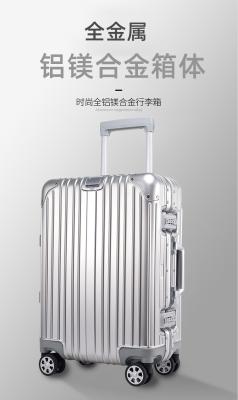 China 20 Inch Aluminum Magnesium Alloy Suitcase Multi Wheel Trolley Box with TSA Lock for sale