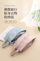 China Underwear Storage Bag 28x11cm Travel Organizer for Bras Socks and Accessories for sale
