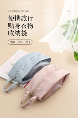 China Underwear Storage Bag 28x11cm Travel Organizer for Bras Socks and Accessories for sale