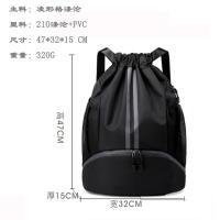 China Multi-Functional Drawstring Backpack 47x32x15cm Waterproof Dry Wet Separation Sports Bag for sale