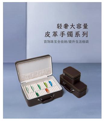 China Vintage Leather Bracelet Storage Box Large Capacity 15 Slot Jewelry Organizer for sale