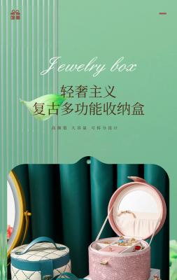 China Chinese Style Hand Decoration Jewelry Box Large Capacity Waterproof Portable Multi Layer Storage with Lock for sale