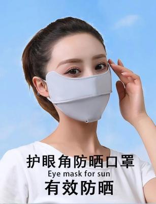 China Ice Silk Sunscreen Face Mask UPF50+ UV Protection Women Breathable Shade Mask for sale