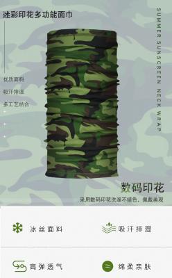 China Summer Breathable Ice Silk Sun Protection Bandana Bib Outdoor Fishing Face Scarf Mask Sports Headgear for sale