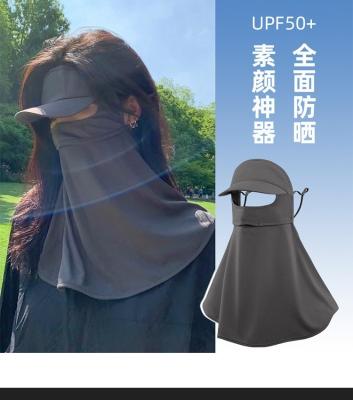 China UPF50+ Ice Silk Sunscreen Face Mask with Visor 360 Degree UV Protection for Women Summer for sale