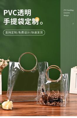 China NS Transparent PVC Tote Bag Round Handle Wedding Gift Candy Bag 12x8 Inch Custom for sale