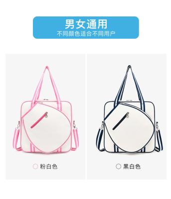 China Multi-Function Tennis Badminton Racket Bag 39x39x10cm Waterproof Shoulder Crossbody for sale