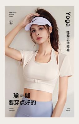 China Women Quick Dry Yoga Halter Top Short Sleeve T Shirt with Chest Pad for Fitness Sports 2XL for sale