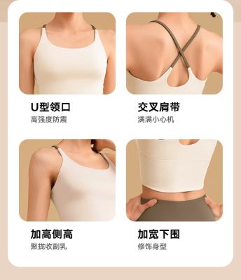 China Women Solid Color Splicing Yoga Vest Quick Dry Shockproof High Elastic Fitness Top for sale